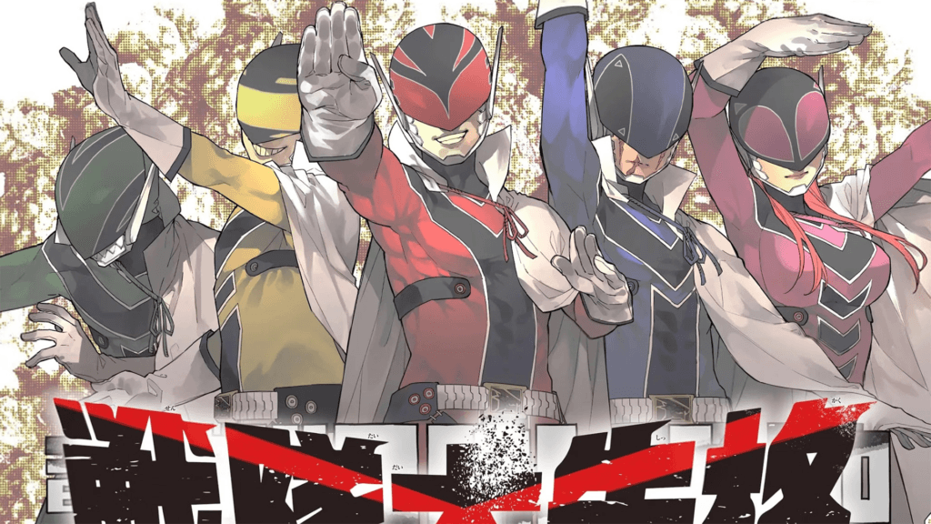 Sentai Daishikkaku | Anime Trailer e data de lançamento revelados